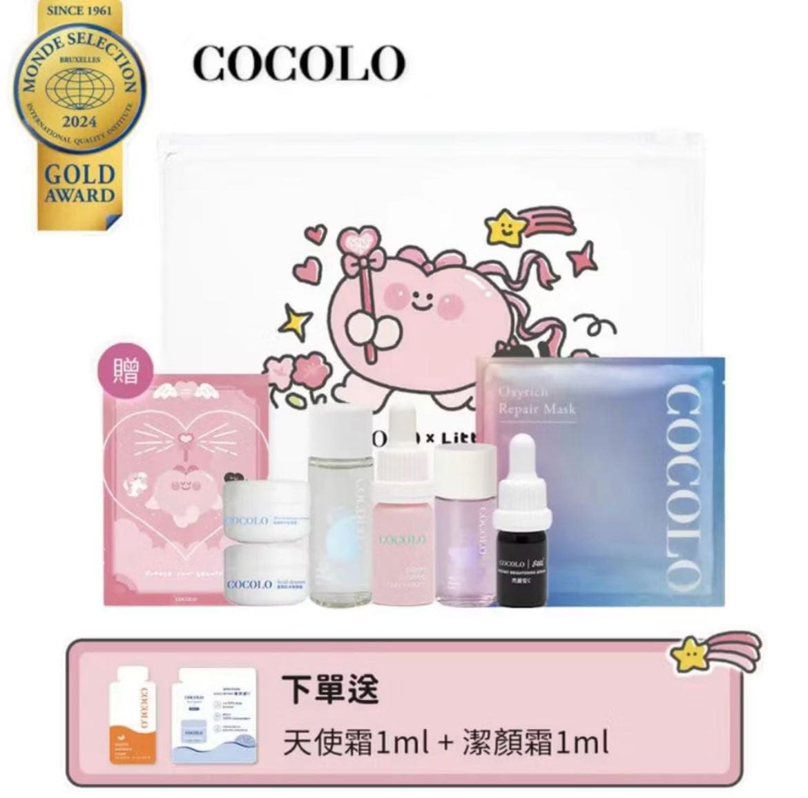 COCOLO雙11限定🌸童顏肌淨潔顏霜買3贈1 ️敏弱肌適用 洗面乳～ - 三年五班守日人 (@a9509357) | Dcard
