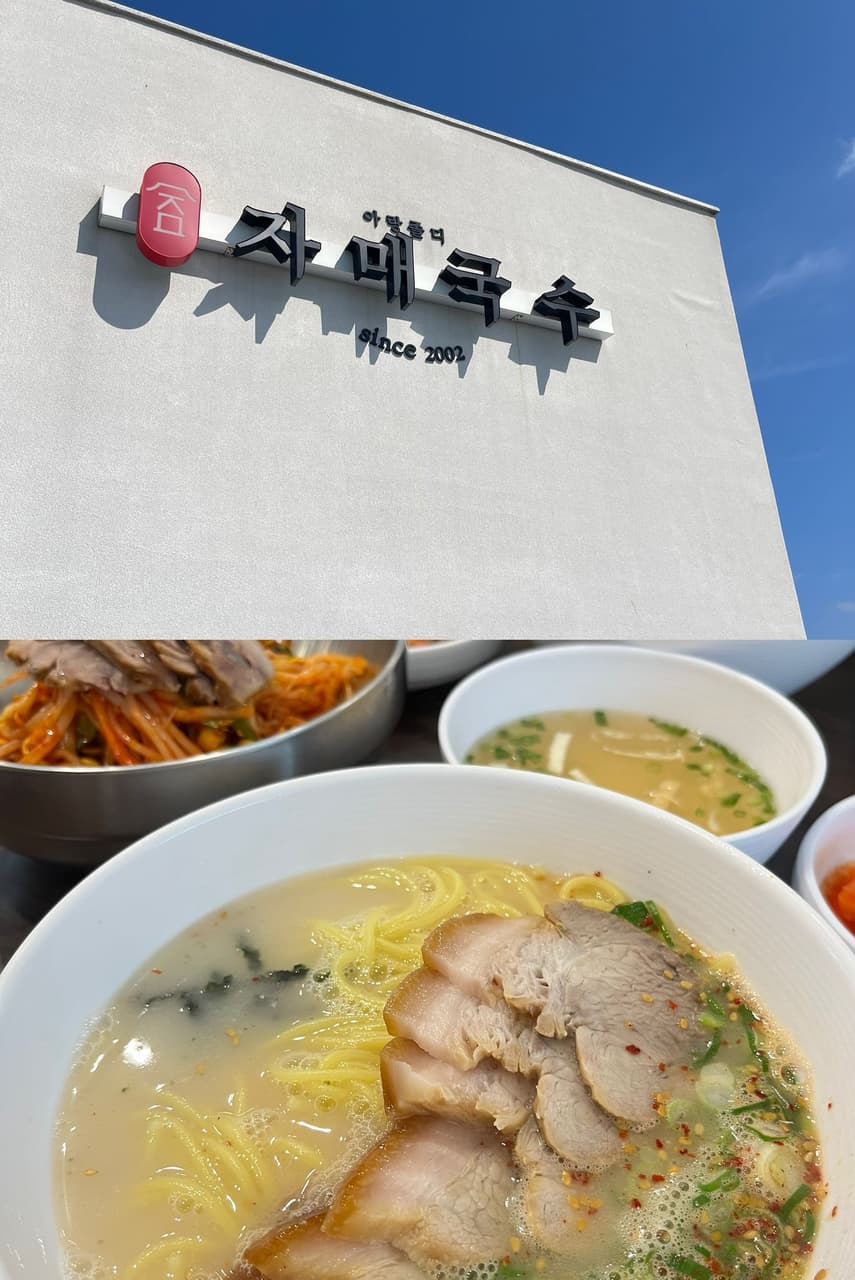 ｜5天4夜 濟州療癒之旅🏝️全攻略.ᐟ.ᐟ｜ - nn (@wkdwkdms) | Dcard