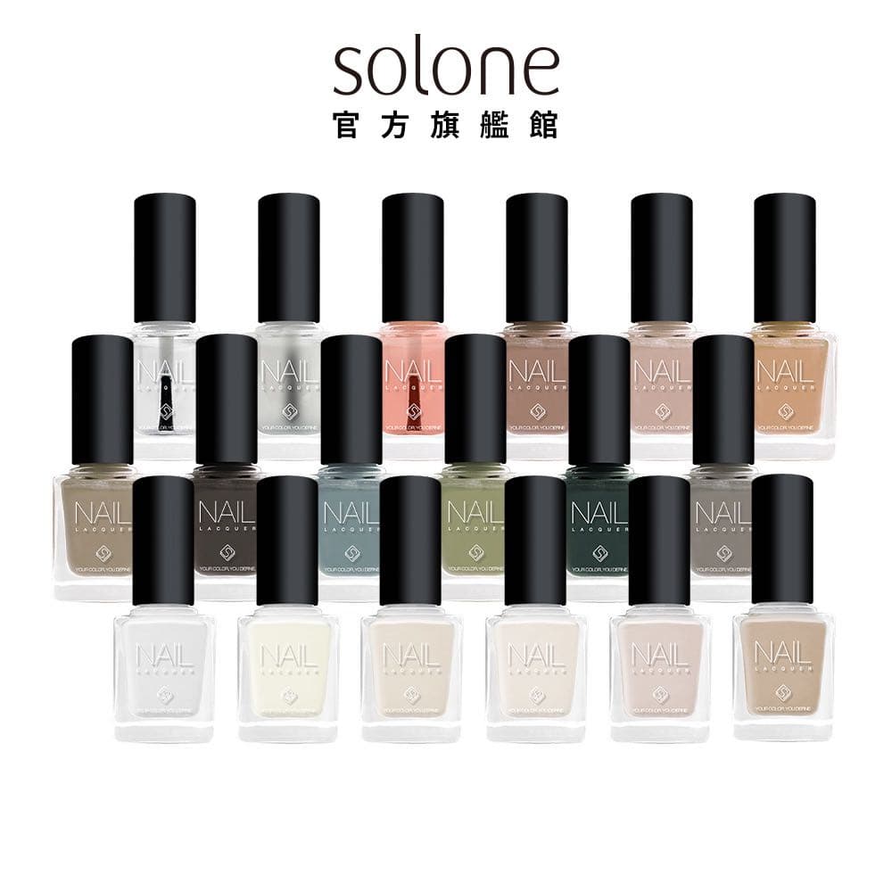 秋冬美甲💅「大人系清新感」 🔍Solone 專屬訂製指甲油 (油畫│文藝復興│沙漠│迷幻銀河) - 三年五班守日人 (@a9509357) | Dcard