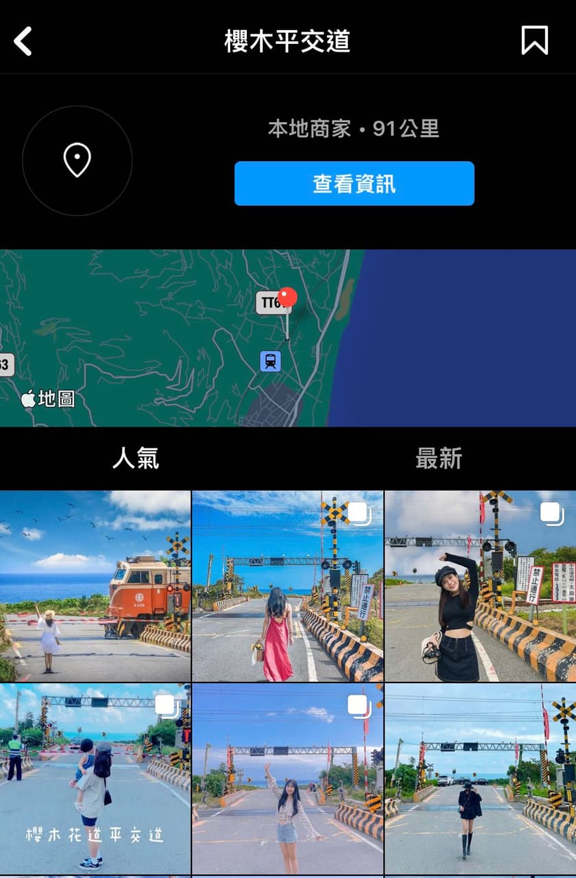 發問 問ig 發文無法新增地點 問答板 Dcard