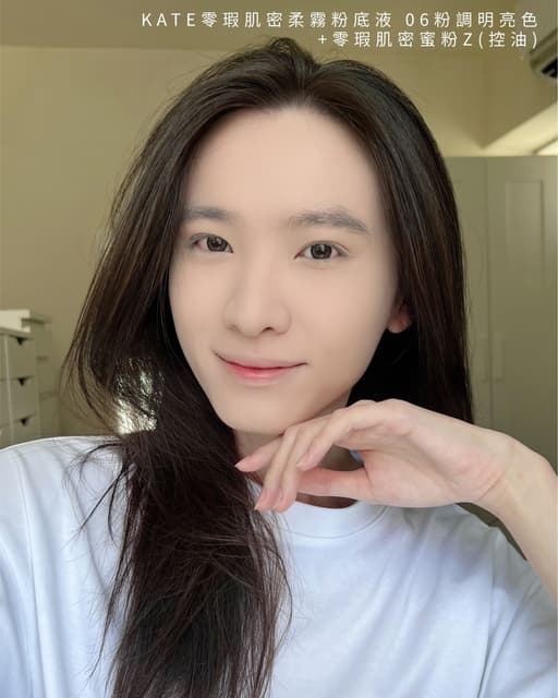 #開箱 夏日救星！持久完美底妝KATE零瑕肌密底妝系列⭐️#開箱大使 - 美妝板 | Dcard