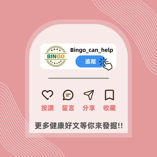 #韓國電商龍頭 #coupang酷澎賣假貨？ - Bingo藥師 (@bingo_can_help) | Dcard