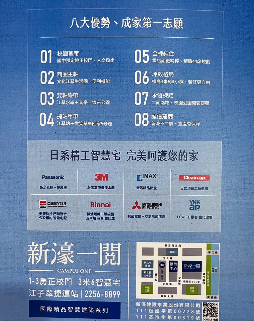 板橋看房 新濠一閱 #買房 - 獵頭釦 (@hrmcore) | Dcard