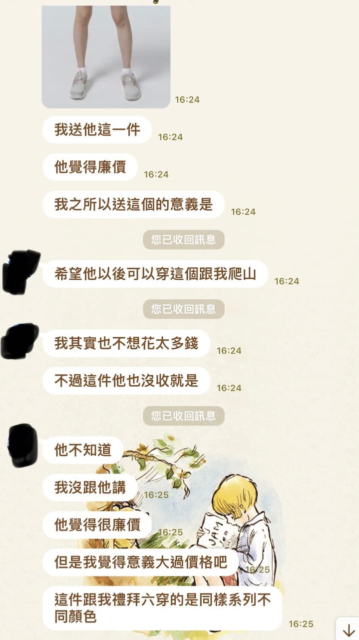 CMB 玩後感 - 心情板 | Dcard