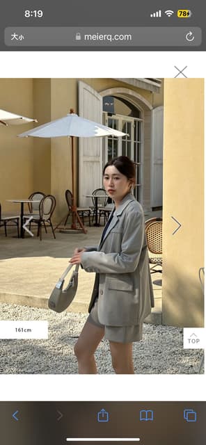 #我要買 #徵 Nuhi X MeierQ西裝套裝 - 二手交易板 | Dcard