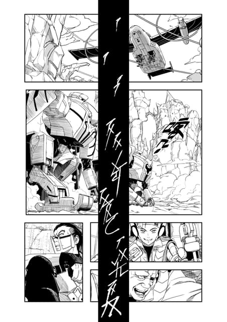 《二零七之骨》 預告二 - 林奕辰LinIChen (@eat0123) | Dcard