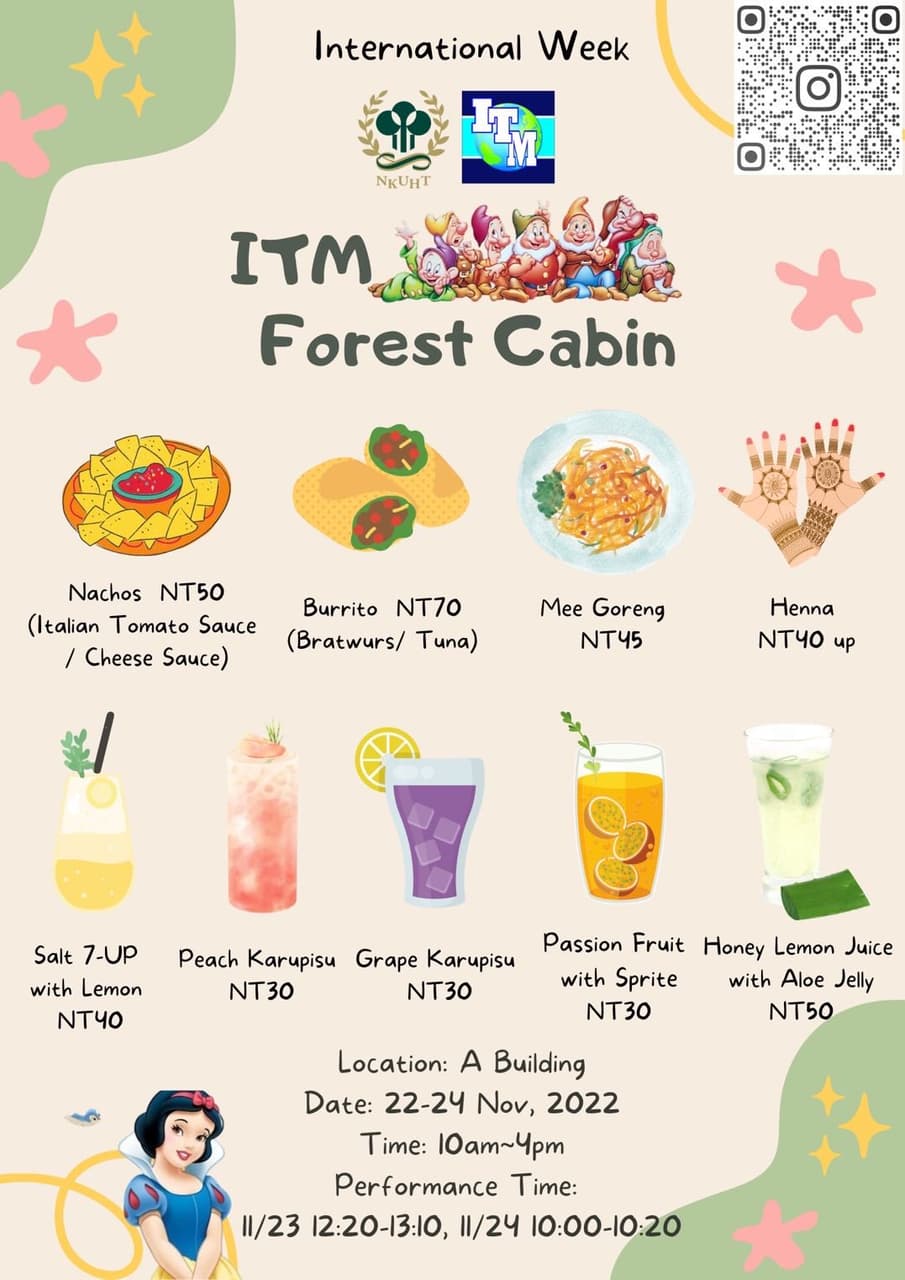 ITM Nacho玉米片、salt 7 up with lemon 鹹檸7！ - 高雄餐旅大學板 | Dcard