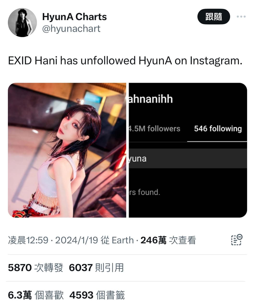 #集中討論 泫雅X龍俊亨疑似戀愛官宣 - B248 留言 | Dcard