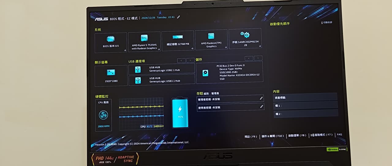 筆電突然藍屏 之後突然進BIOS - 3C板 | Dcard
