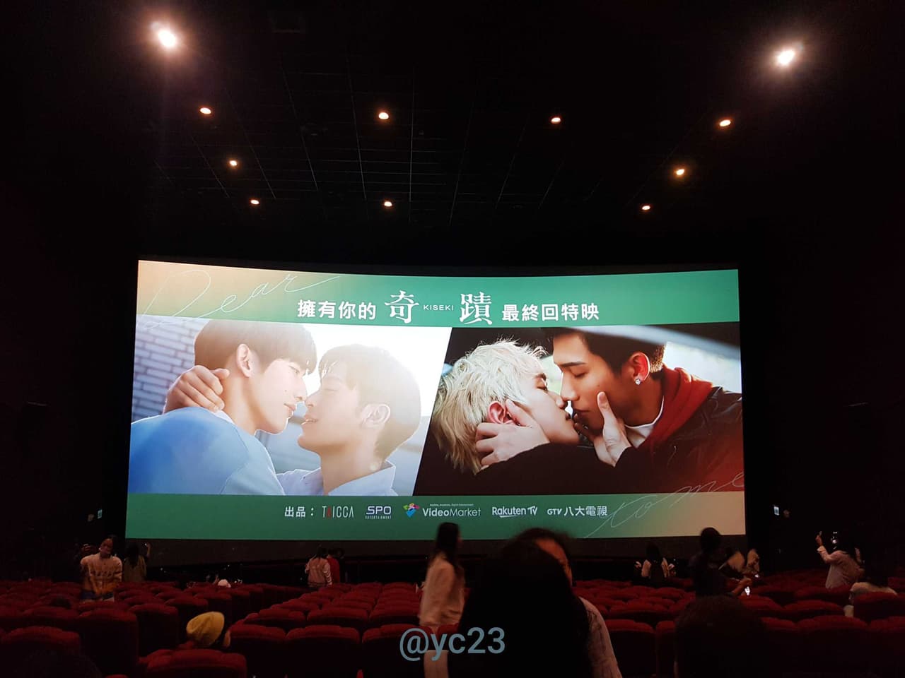 BL劇奇蹟的陳艾太好嗑了，但現實中的柏典更甜 - B48 留言 | Dcard