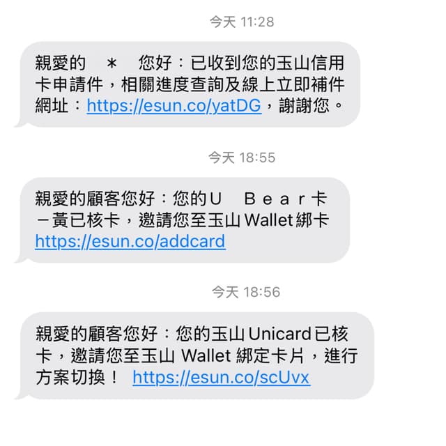 #心得 玉山Unicard UBear卡 外國人無照會核卡 - 信用卡板 | Dcard