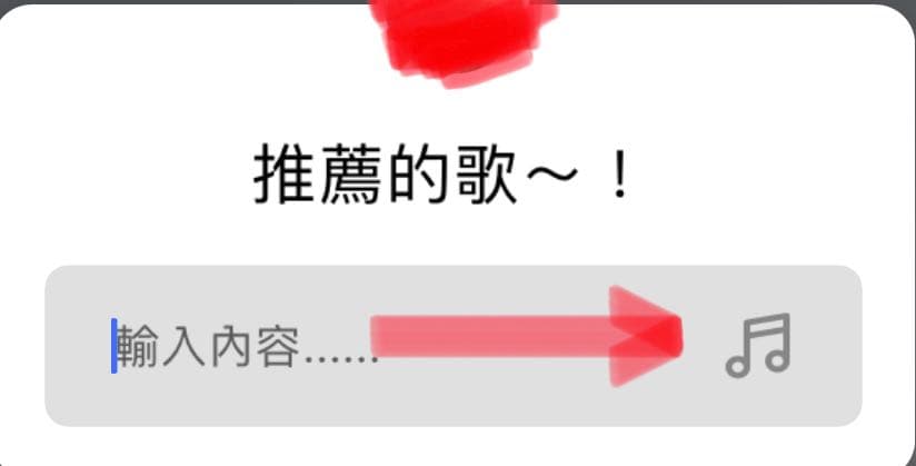 發問 哀居限動問答如何讓別人回覆音樂 問答板 Dcard