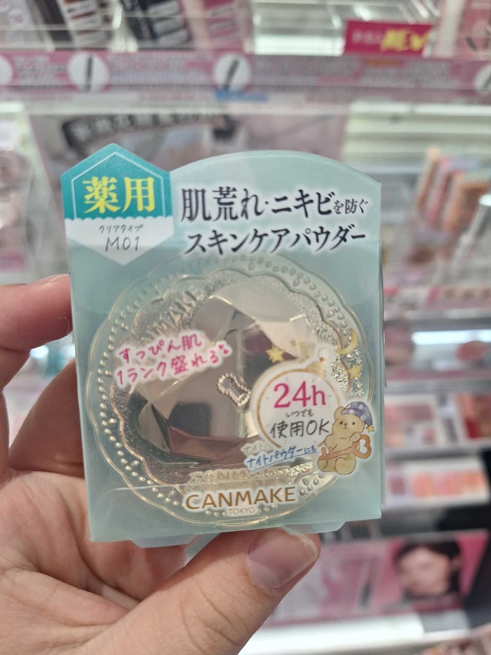 #請益 canmake粉餅 - 美妝板 | Dcard