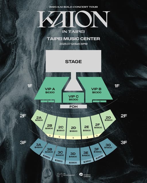 #原價讓票 7/12 金鐘仁 KAI solo演唱會 - 票券交流板 | Dcard