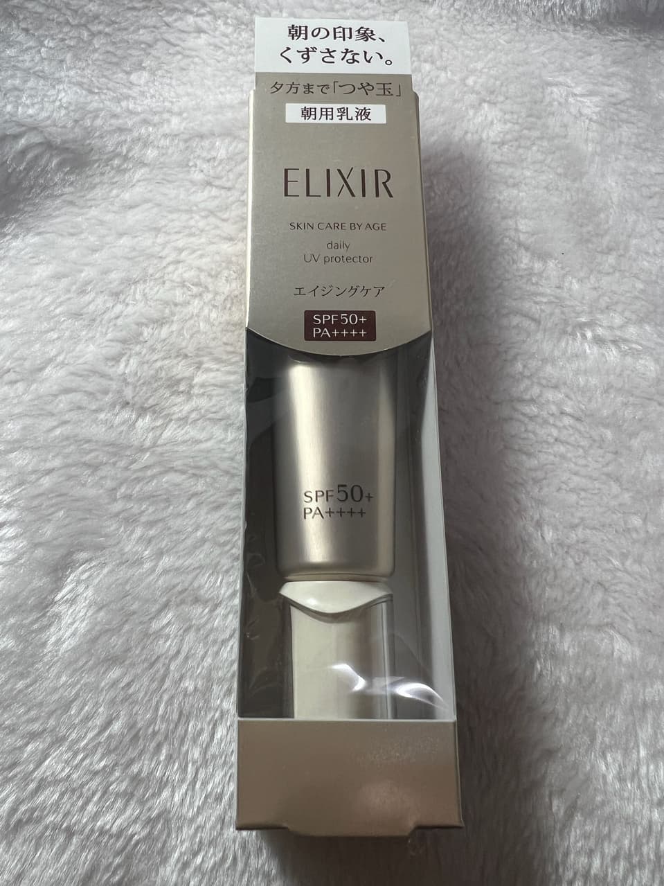 #我要賣 (售出）ELIXIR 怡麗絲爾 彈潤多效美肌乳 SP+ - 二手交易板 | Dcard