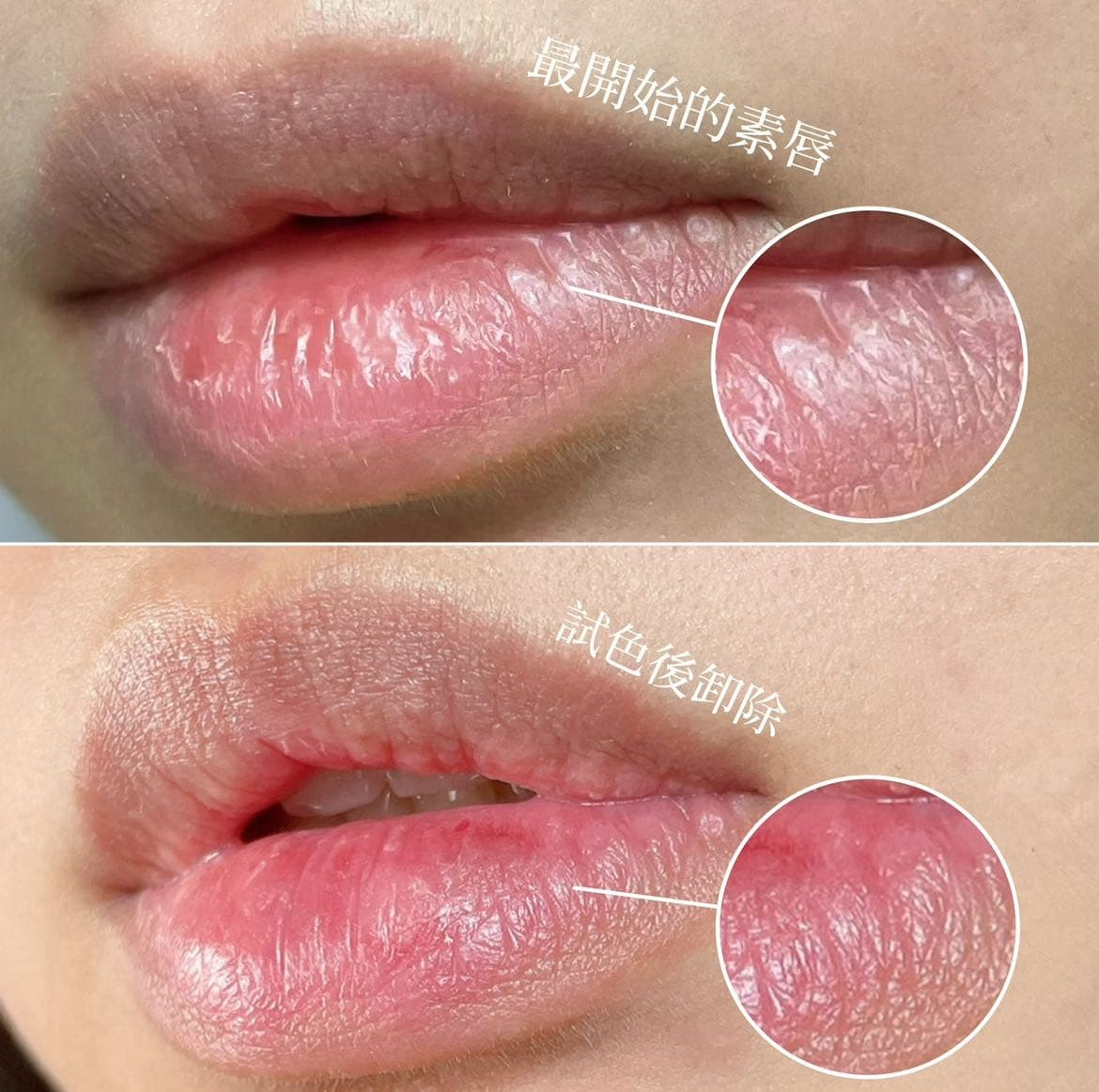 沙漠乾唇人最愛的克蘭詩美唇油出固態版了！！6支全試色💄 - 吃飽才有力氣減肥 (@vvn_0601) | Dcard