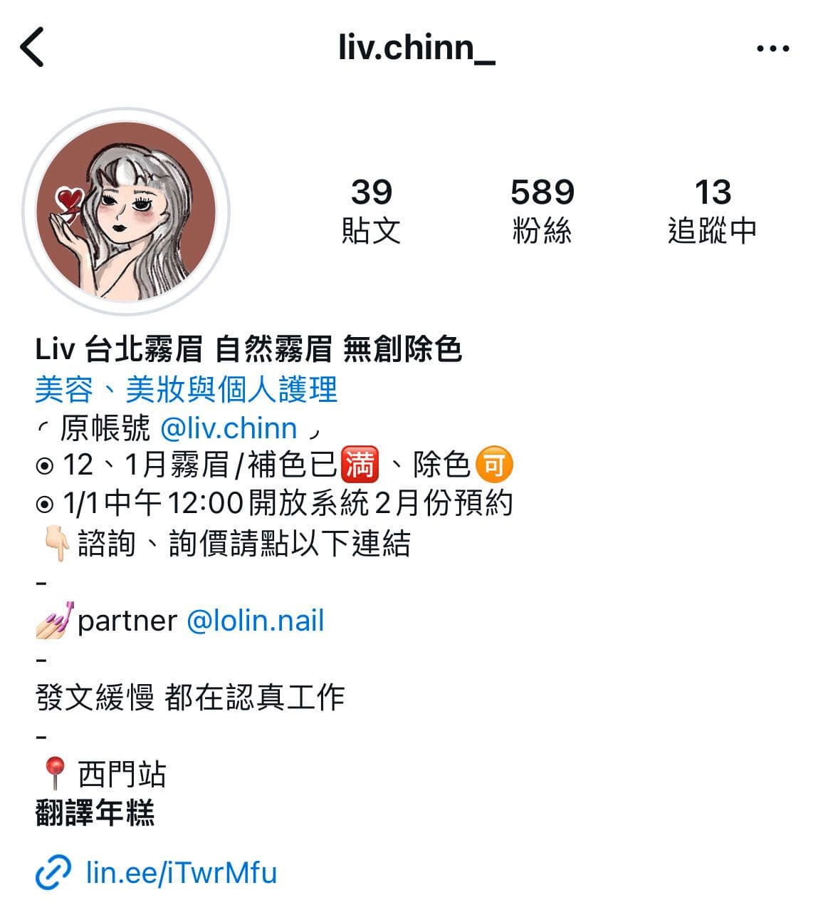 請益 男生飄眉 美妝板 Dcard
