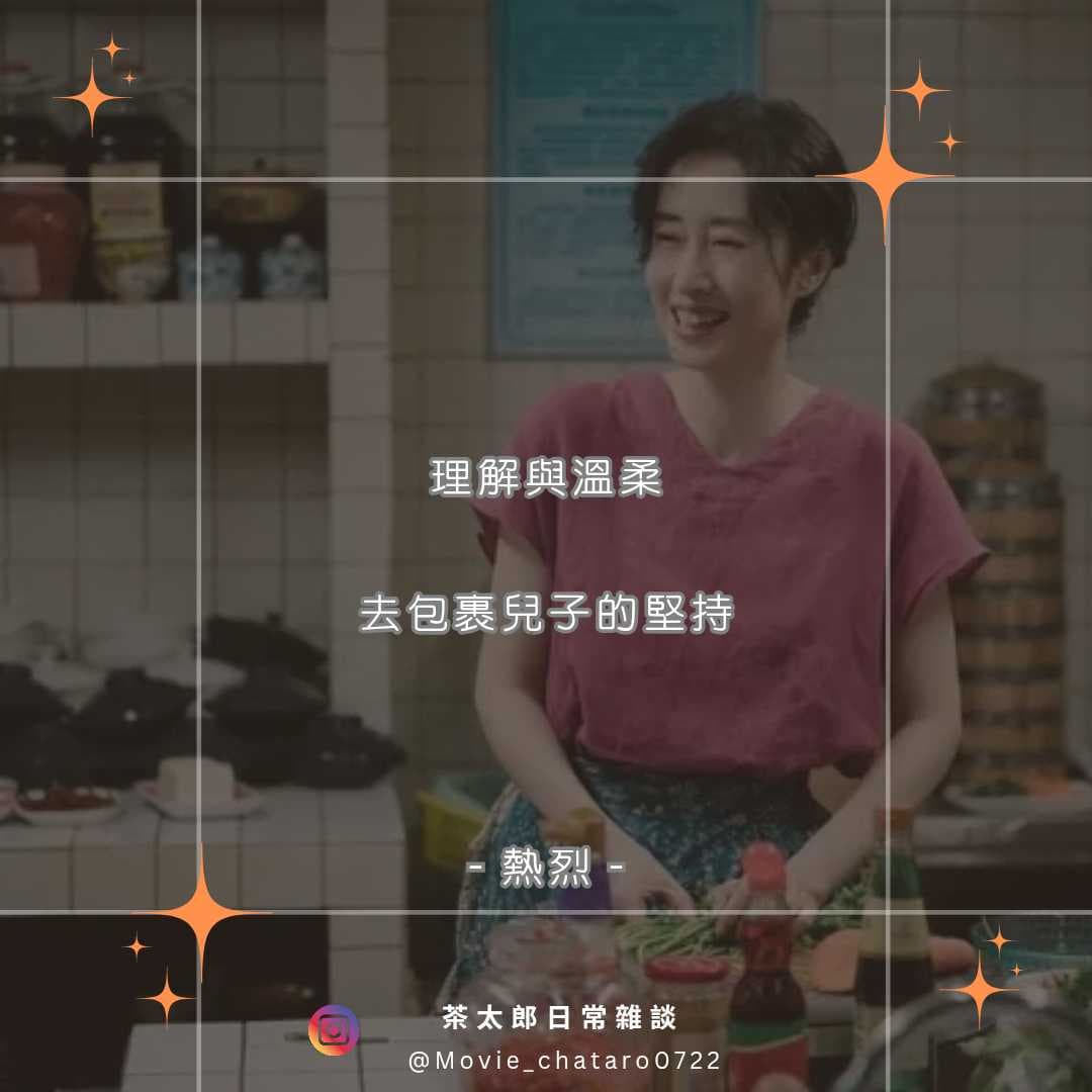 ｜熱烈｜從街頭到殿堂 含金量極高的街舞電影 - 茶太郎日常雜談 (@lesanddada) | Dcard