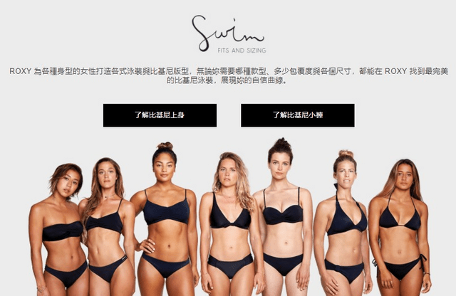 更新 一些比基尼分享（內有ROXY、WAVE SHINE、AIR SPACE比較） - 女孩板 | Dcard