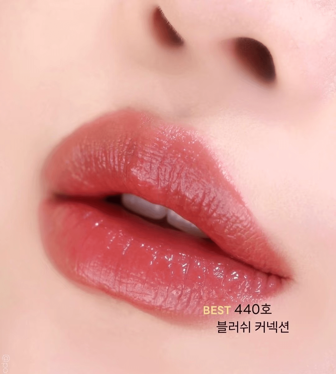 #我要賣 YSL愛心唇釉#440 全新$1150(專櫃7折出售) - 二手交易板 | Dcard