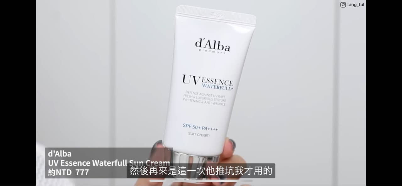 #請益 Round lab樺木防曬保濕霜 v.s d’alba 防曬乳 - 美妝板 | Dcard