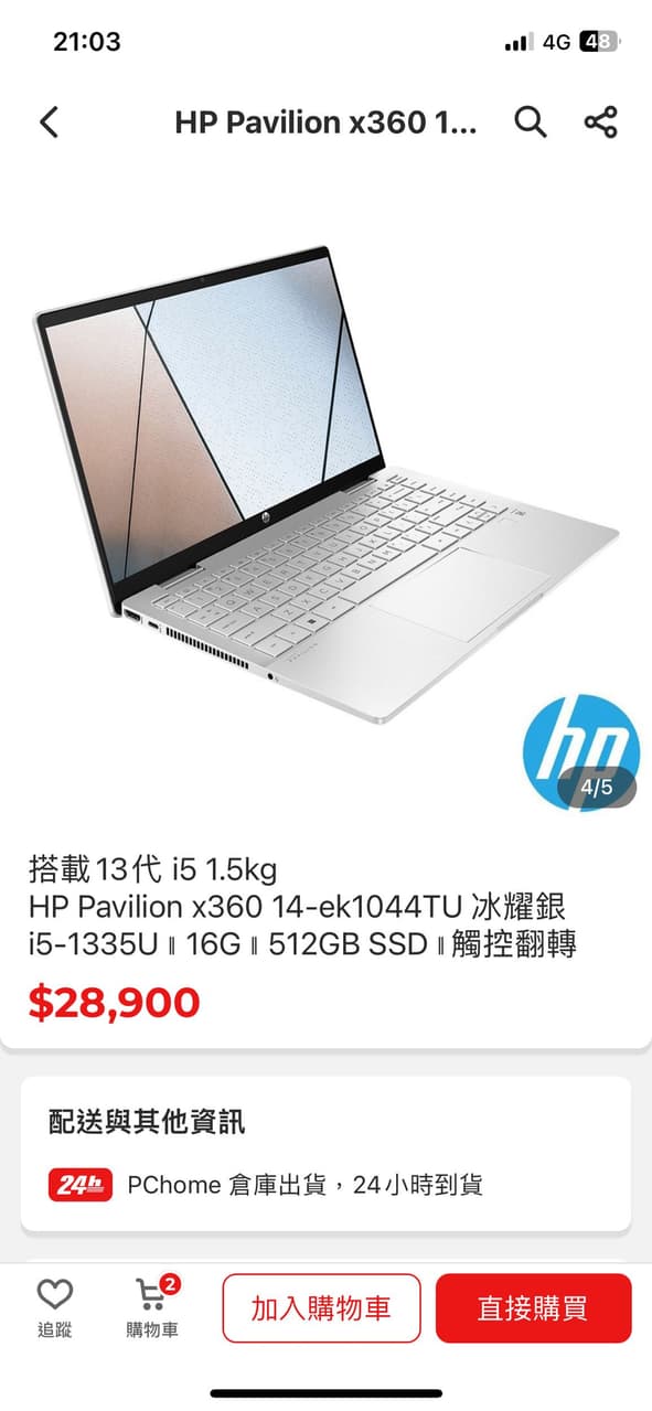 Hp 筆電 - 3C板 | Dcard