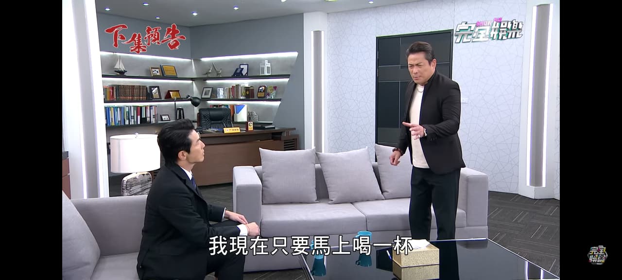 #討論 願望 第69集討論區 - B60 留言 | Dcard