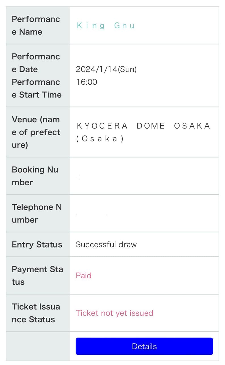 (已讓出) 原價讓king gnu大阪演唱會門票 - JPOP板 | Dcard