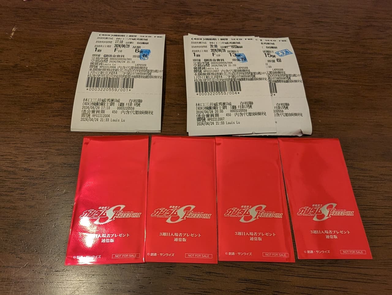 #心得 補更！鋼彈 seed freedom 4dx 心得 （微微雷） - 動漫板 | Dcard