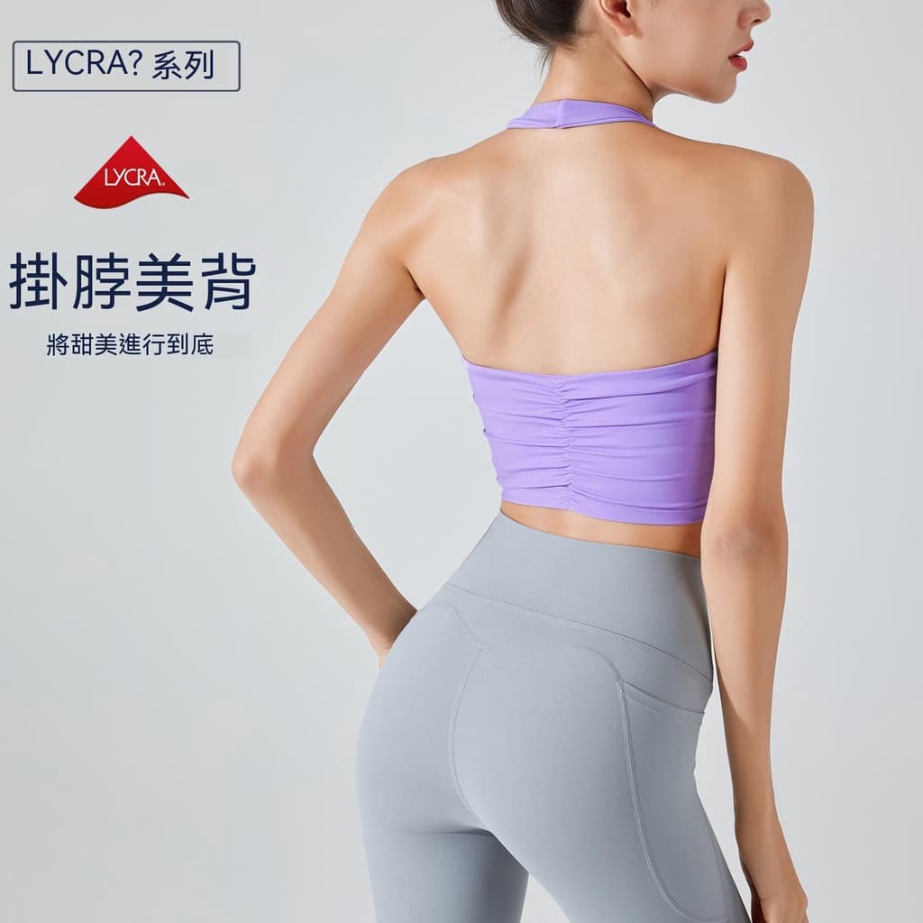 2025 Dcard/PTT運動內衣推薦！小資女必看7款激推，告別壓胸、副乳的終極懶人包！ - lunlunu (@lunlunu) | Dcard