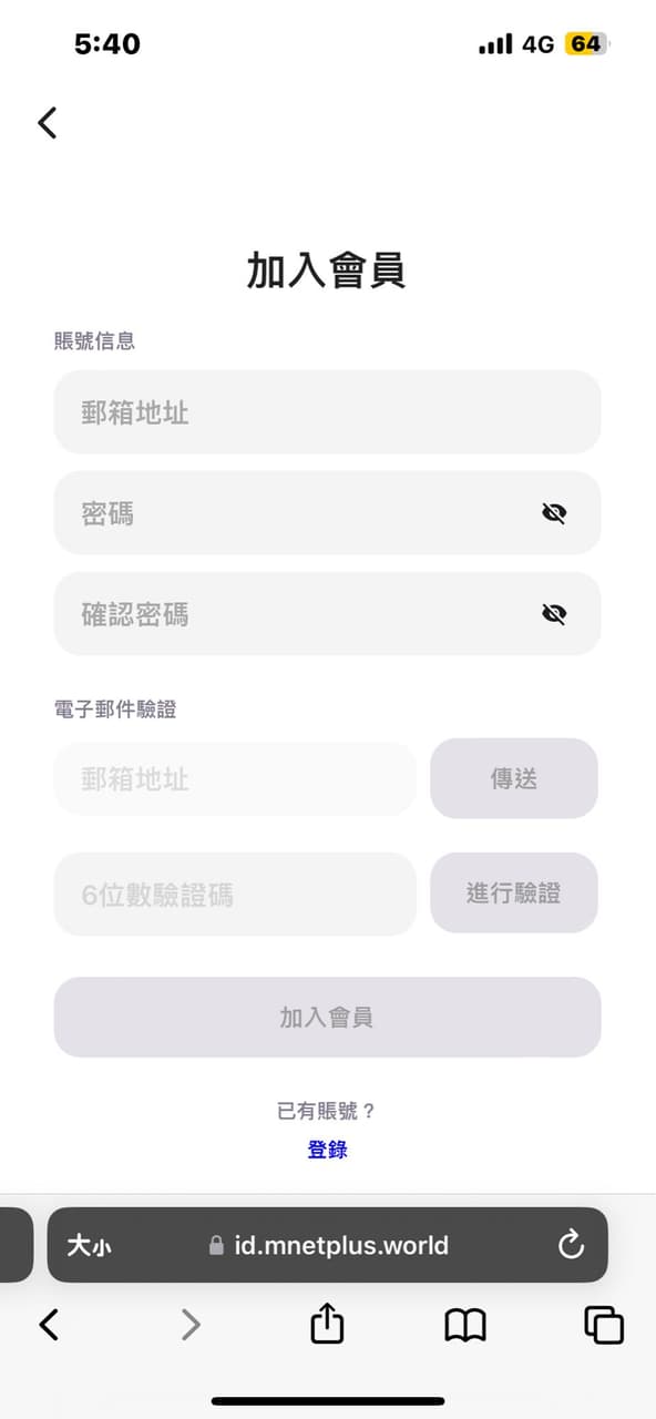 #打榜應援 🔥M-Countdown🏆就差你一票！刷票教學 - TWICE板 | Dcard