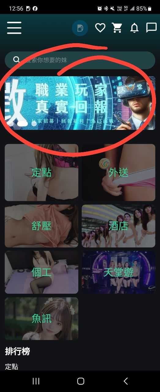 免費玩天堂 最後我們婚姻破碎 - 感情板 | Dcard