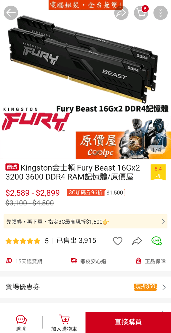 記憶體 - 3C板 | Dcard