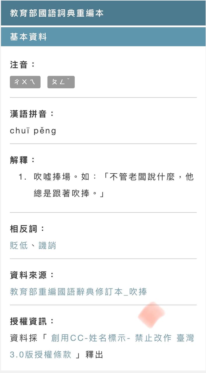 考資工研究所的補習推薦 - B281 留言 | Dcard