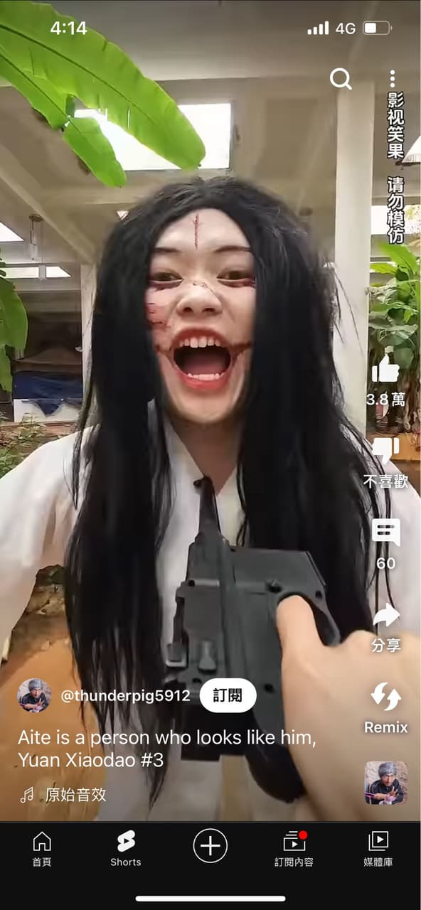 什麼鬼 閒聊板 Dcard