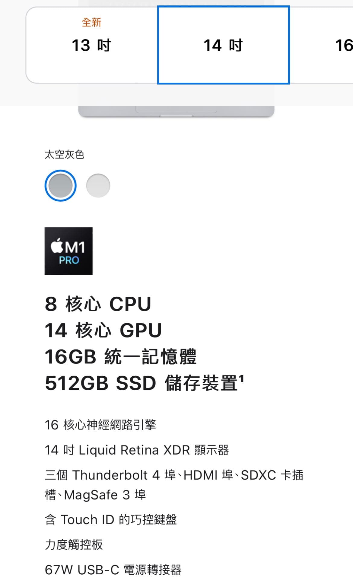 #Mac #請益 MacBook Air M2 和MacBook Pro 14選擇 - Apple板 | Dcard