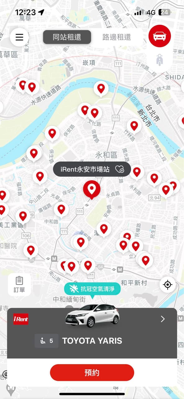 用了就會愛上的iRent租車APP🚗 - 綠茶哥哥 (@greentea0722) | Dcard