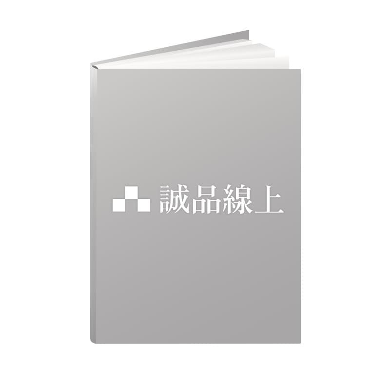 【2025日檢 N4 N5】Dcard/PTT激推！5款不踩雷參考書終極懶人包，新手友善必看！ - Emma全新的生活 (@emmalife) | Dcard