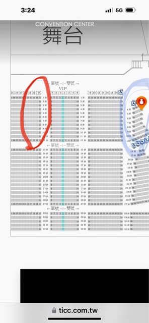 #詢問 Ticc視野圖 - 追星板 | Dcard