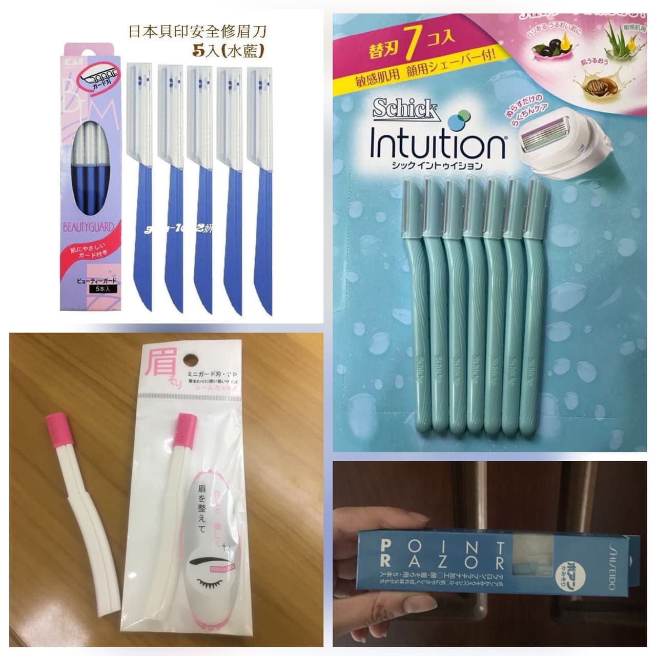 請益 首次買化妝品、保養品、修眉推薦 美妝板 Dcard
