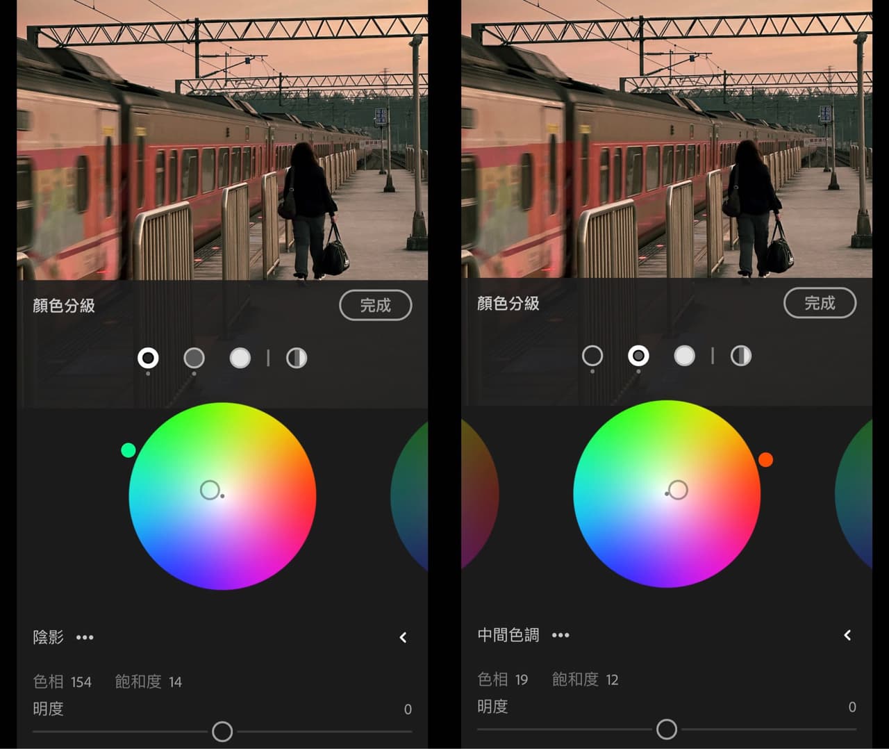#教學 手機就能完成照片調色？Lightroom入門篇 - 攝影板 | Dcard