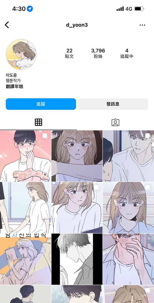 WEBTOON作者IG一覽（緩慢新增中） - B129 留言 | Dcard