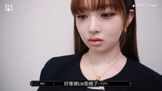 #分享 關係差點就此結束的Rei & Liz 小情侶 - IVE板 | Dcard