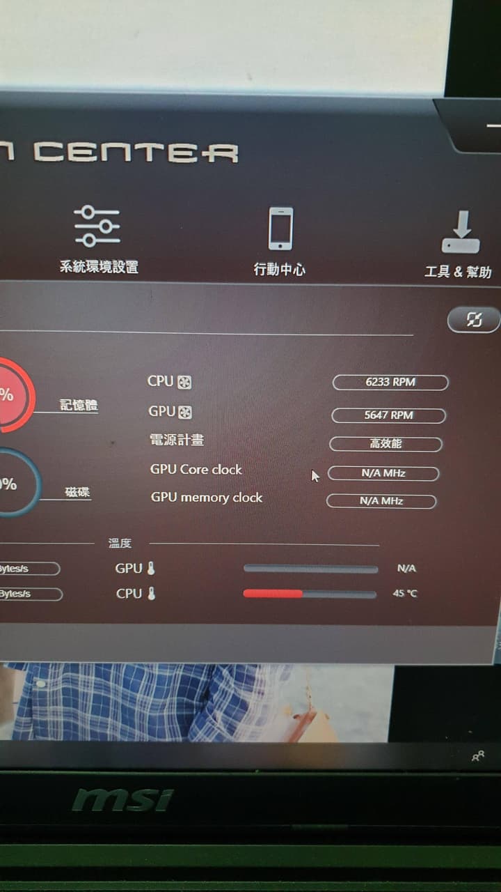 GPU怪怪的 - 3C板 | Dcard