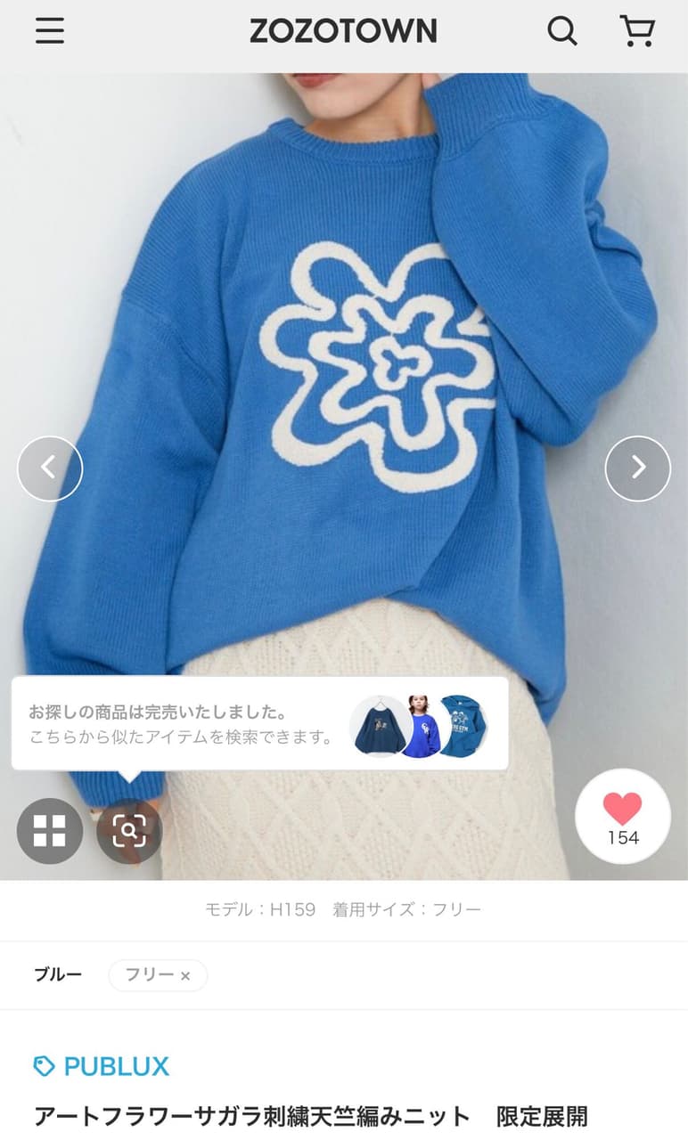 開箱 使用樂淘購買zozotown - 網路購物板 | Dcard