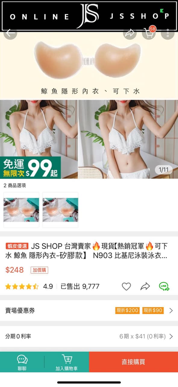 nu bra選擇障礙 - 女孩板 | Dcard