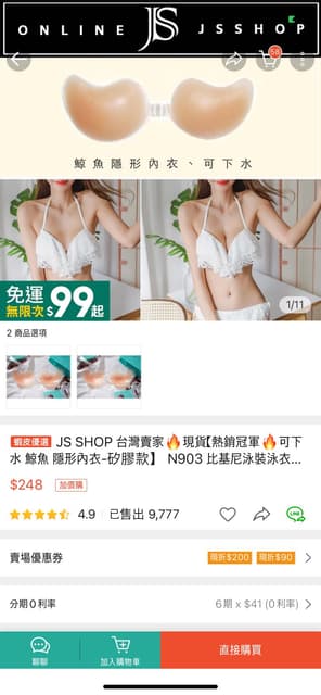 nu bra選擇障礙 - 女孩板 | Dcard