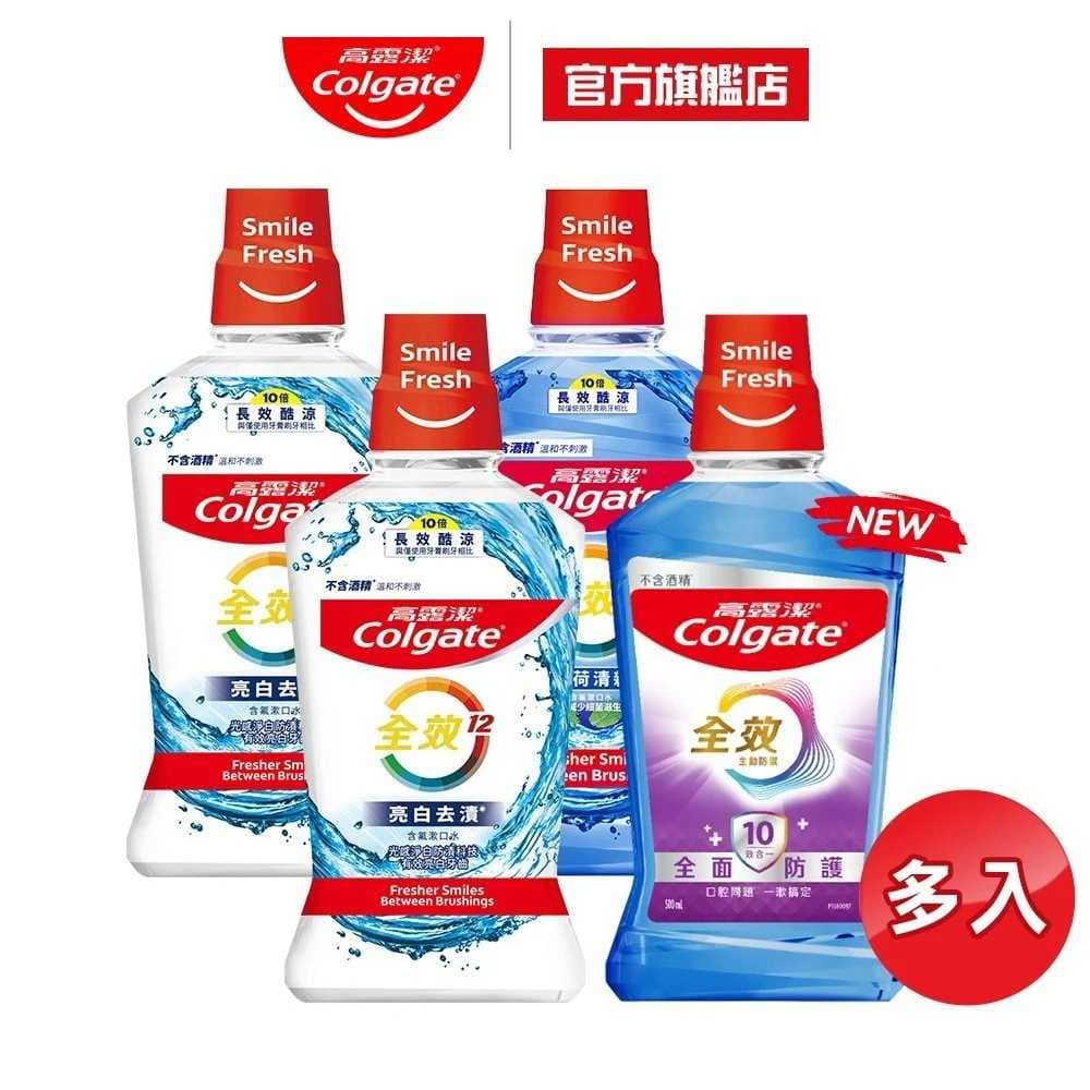 【漱口水推薦】PTT/Dcard網友熱議：8款人氣漱口水評比，口氣清新、牙齦護理一篇搞定！ - 省錢小妹 (@animation_kitte) | Dcard