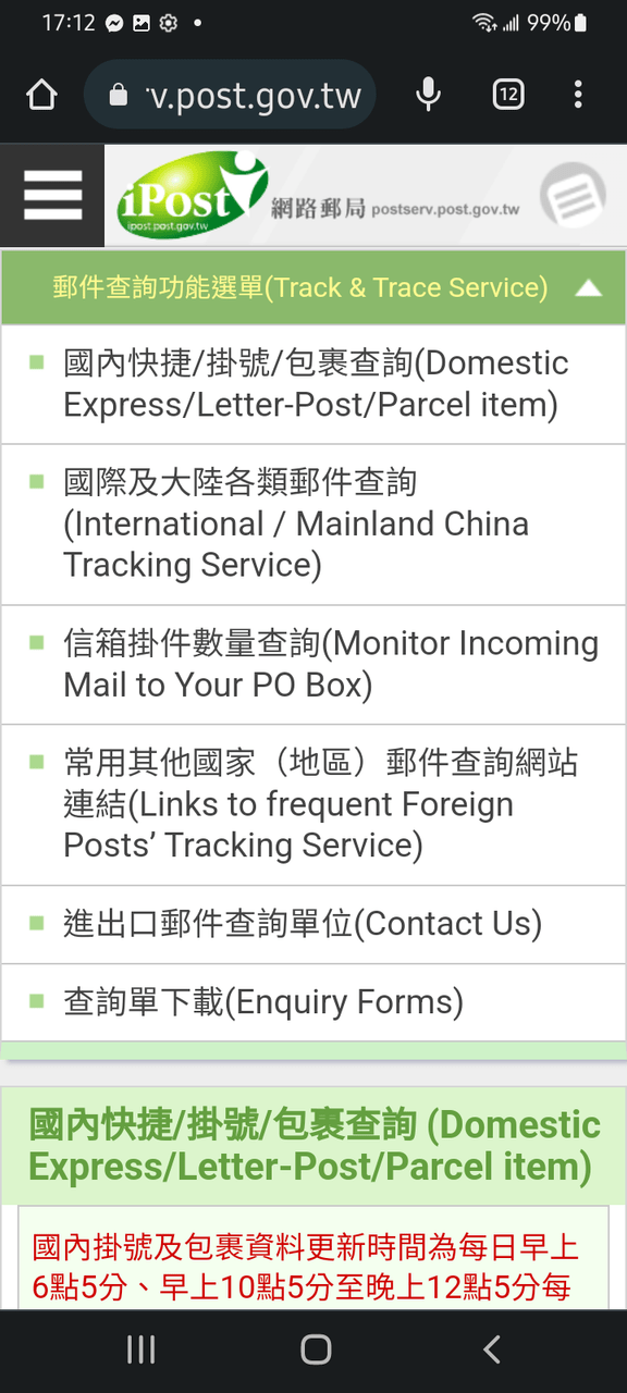 詐騙? 升大學考試板 Dcard