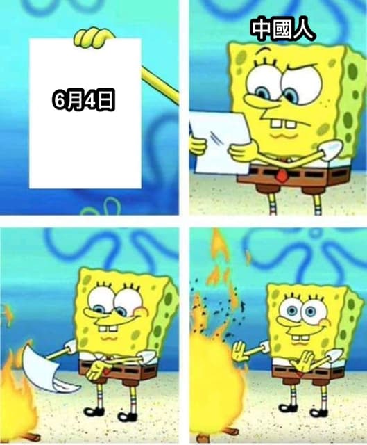 可憐啊 梗圖板 Dcard